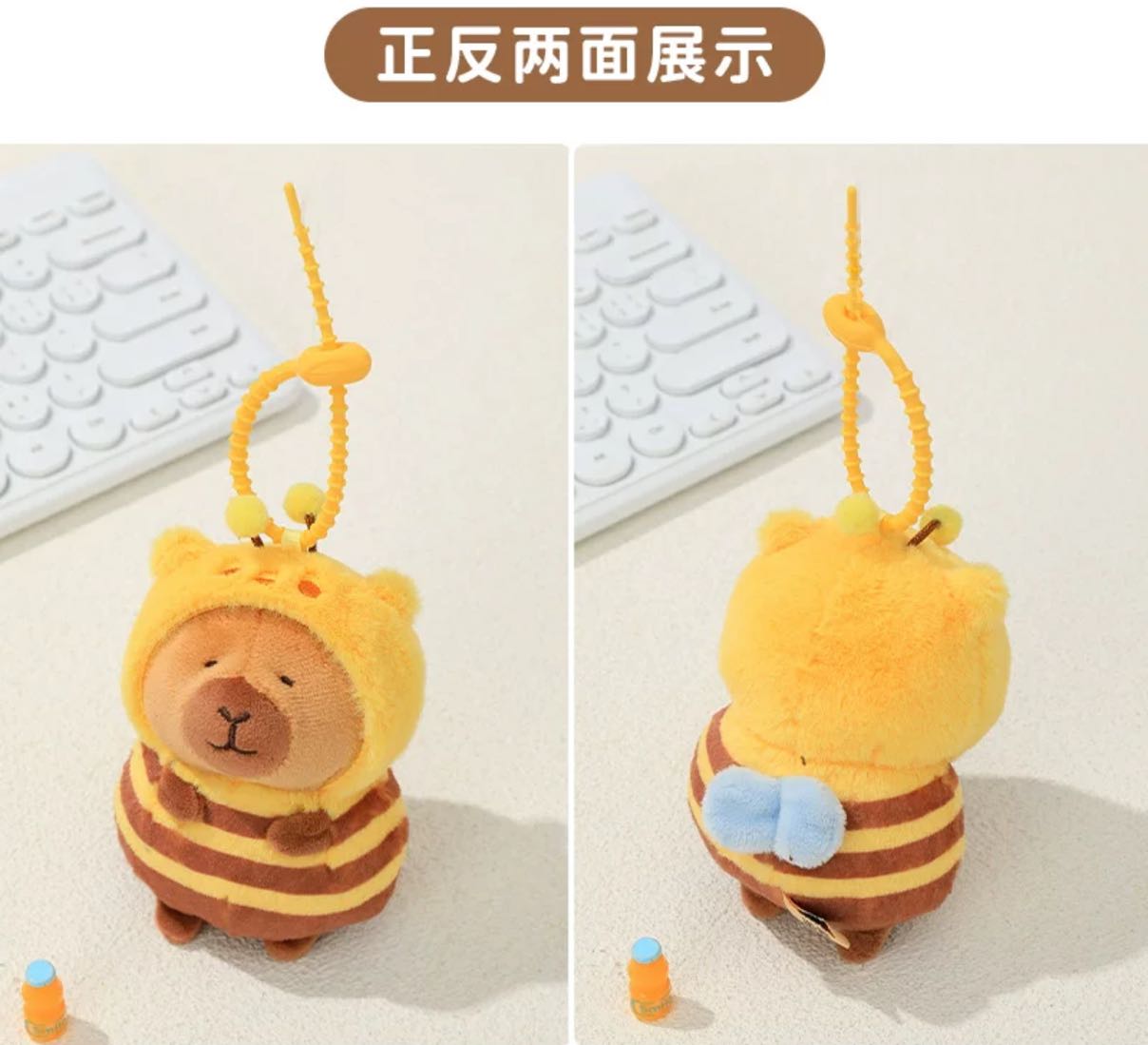 Capybara Bee Pendant – Sapere Aude Inc|启蒙时代