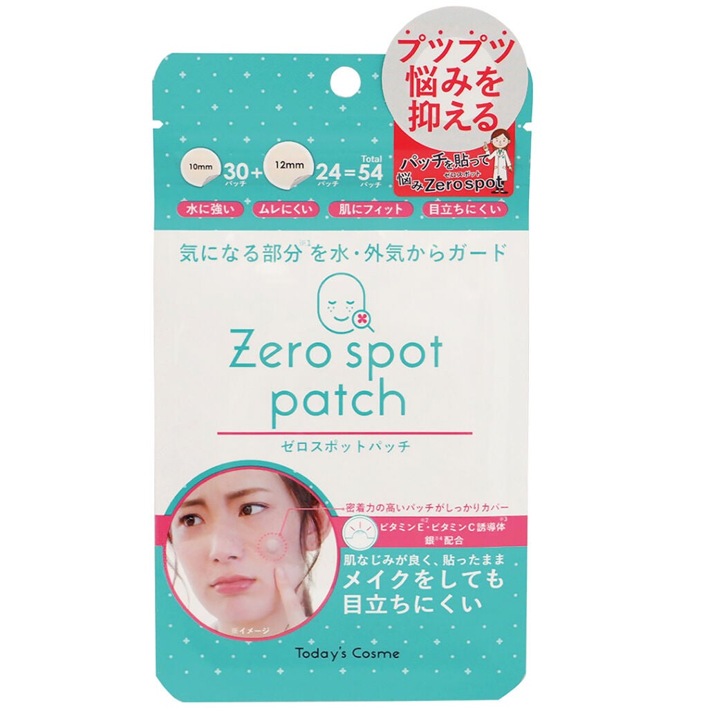 Japanese zero spot acne patch – Sapere Aude Inc|启蒙时代