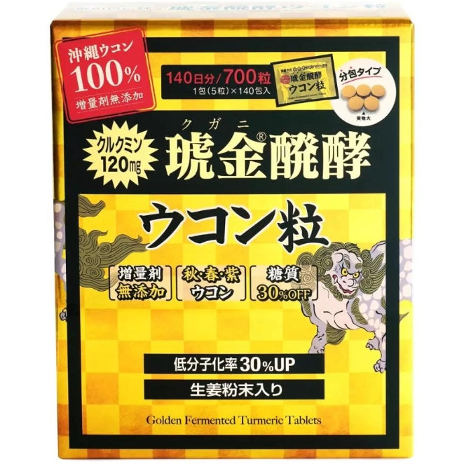 Japanese Okinawa Kugani Fermented Turmeric Granules - 700 granules 140 ...
