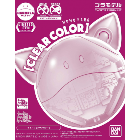 Haropla Momo Haro (Clear Color) – Sapere Aude Inc|启蒙时代