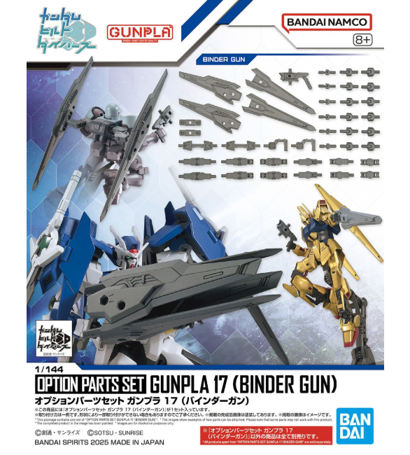 OPTION PARTS SET GUNPLA 17 (BINDER GUN) – Sapere Aude Inc|启蒙时代