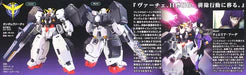 HIGH GRADE (HG) GUNDAM 00 1/144 GN-005 GUNDAM VIRTUE – Sapere Aude Inc|启蒙时代