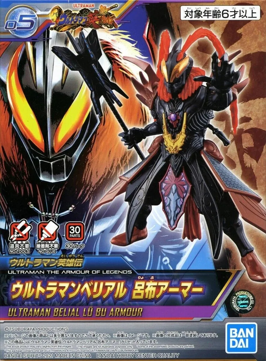 Ultraman Armour of Legends Ultraman Zero (Belial Lu Bu Armour) Model K ...
