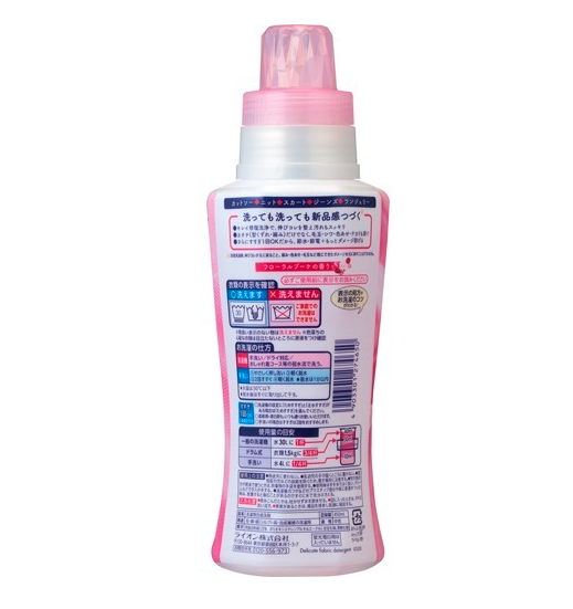 Japan LION Lion King Acron wrinkle and hair ball laundry detergent ...