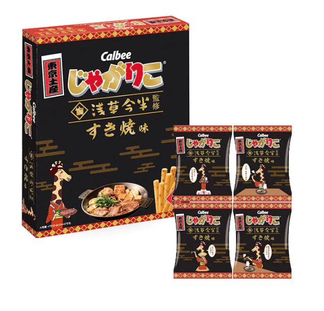 Japanese CALBEE Caleb limited French fries-8bags – Sapere Aude Inc|启蒙时代